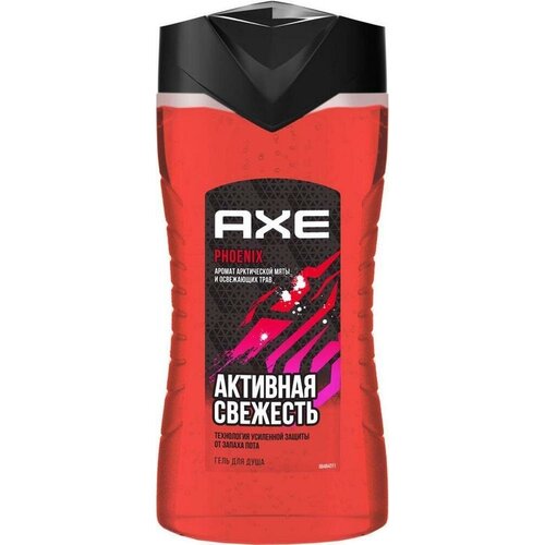 Гель для душа мужской, Axe, феникс, 250 мл