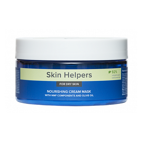 Gloria Skin Helpers питательная крем-маска для сухой кожи с компонентами NMF и маслом оливы, 200 мл