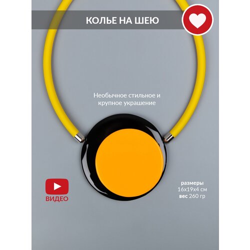 Колье Enzo Benzo, муранское стекло, длина 47 см, желтый