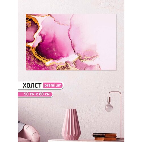 Интерьерная картина "Розовая абстракция с золотом", натуральный холст на подрамнике, размер 50х80 см