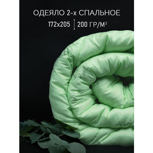 Одеяло 2 спальное Galtex "Бамбук" 172x205 полиэстер 200 гр