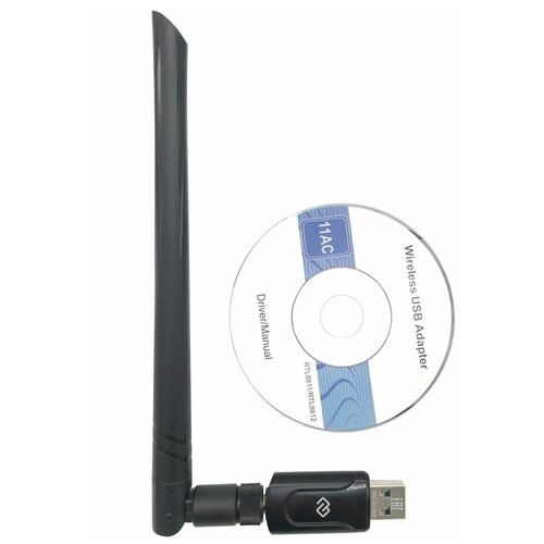 Сетевой адаптер WiFi Digma USB 3.0 [dwa-ac1300e]