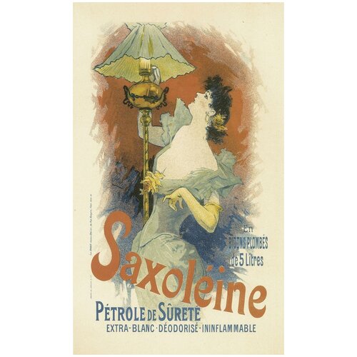 Постер / Плакат / Картина Рекламный плакат - Масло для ламп Saxoleine 40х50 см в подарочном тубусе