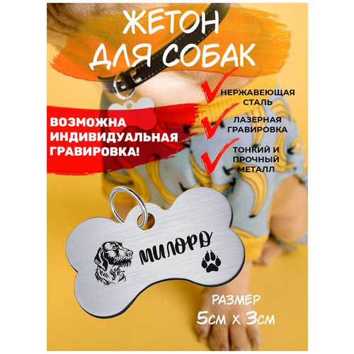 Брелок, серебряный
