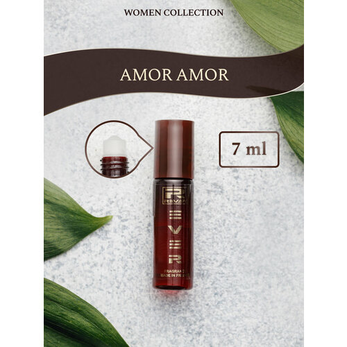 L073/Rever Parfum/Collection for women/AMOR AMOR/7 мл