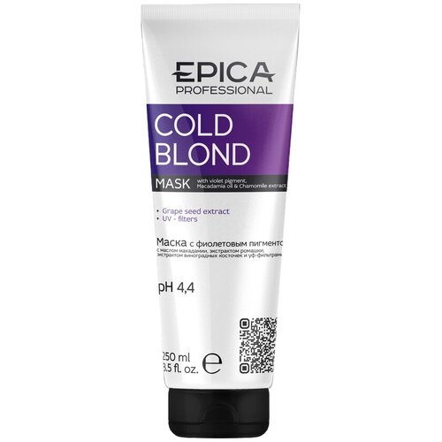 EPICA PROFESSIONAL Маска для волос с фиолетовым пигментом, 250 мл