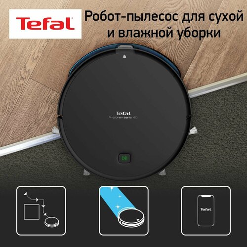 Робот-пылесос Tefal RG7275WH, чёрный