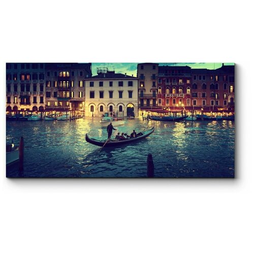 Модульная картина Гранд-канал в закат, Венеция130x65