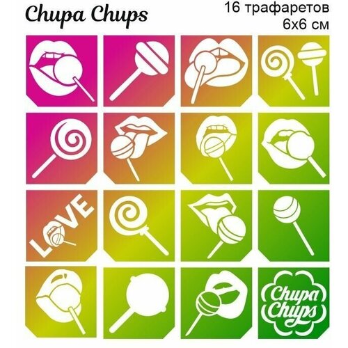 Трафареты для тату, Chupa Chups, Чупа Чупс