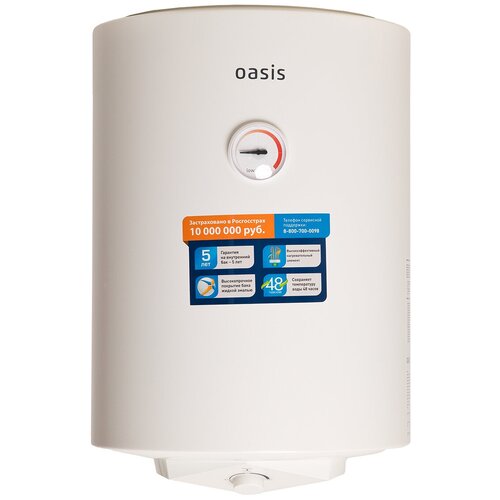 Накопительный электрический водонагреватель Oasis NV-30, белый