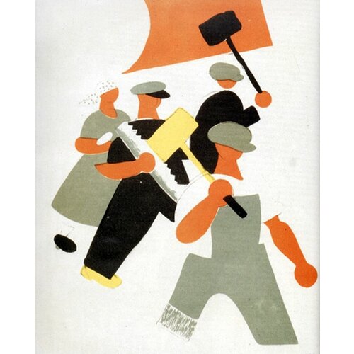 Первомайское шествие рабочих. Идеология советский постер на жести 20 на 30 см. шнур-подвес в подарок