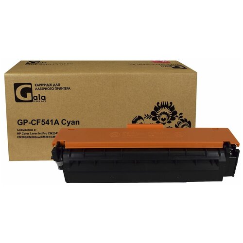 Картридж GalaPrint CF541A (HP 203A) для принтеров HP Color LaserJet Pro M254/M280/M281 1300 копий лазерный, совместимый, цвет голубой