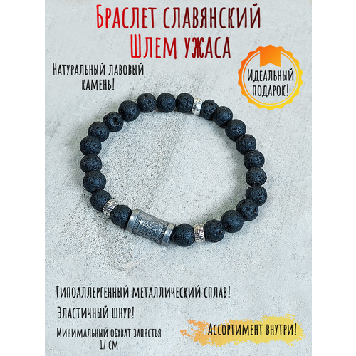Славянский оберег, браслет ОптимаБизнес, металл, размер one size, черный