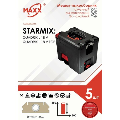 Мешок - пылесборник 5 шт. для пылесоса Starmix QUADRIX L 18 V / L 18 V TOP, 020280, FBV 7,5 448794, 102917