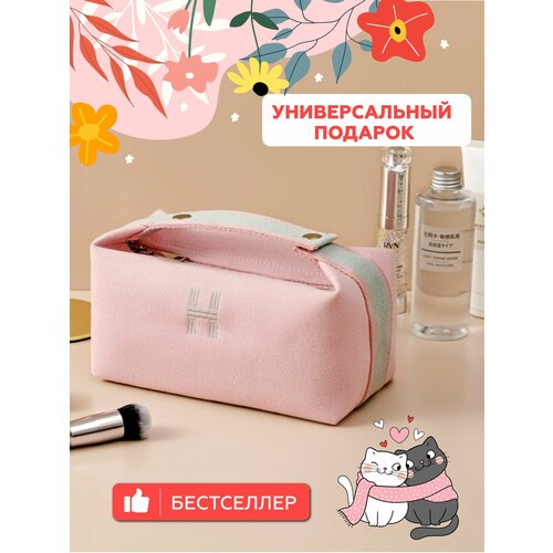 Косметичка 12х10х22 см, розовый