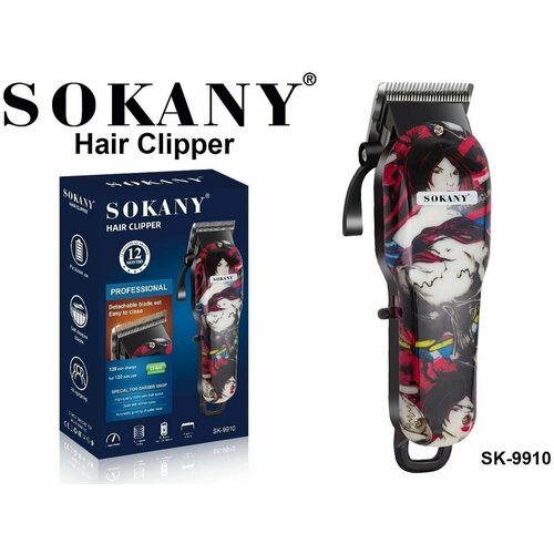 Машинка для стрижки волос SOKANY SK-9910