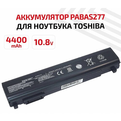 Аккумулятор (АКБ, аккумуляторная батарея) PABAS277 для ноутбука Toshiba Portege R30, 10.8В, 4400мАч, Li-Ion, черный