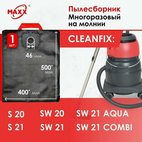 Мешок многоразовый для пылесоса Cleanfix S 20, Cleanfix SW 20, SW 21