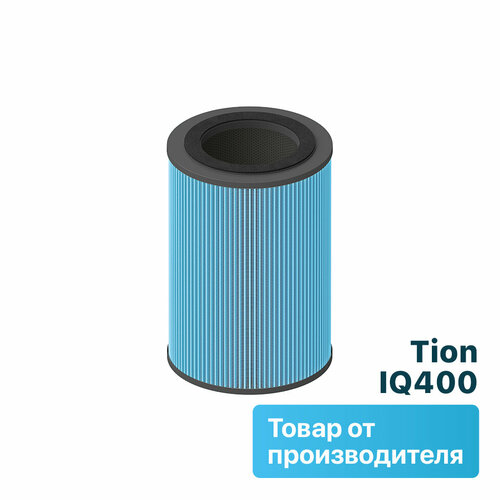 Фильтр для очистителя воздуха Tion IQ 400