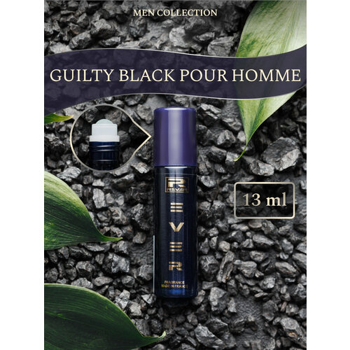 G100/Rever Parfum/Collection for men/GUILTY BLACK POUR HOMME/13 мл