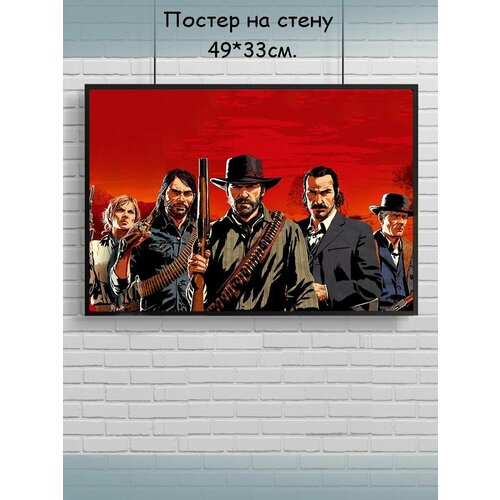 Постер, плакат на стену "Red Dead Redemption 2" 49х33 см (A3+)