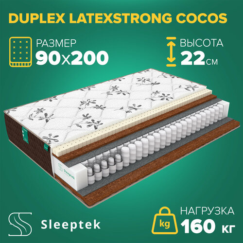 Ортопедический Sleeptek Duplex LatexStrong Cocos, 90x200 см, пружинный