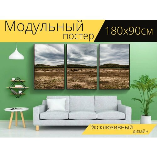 Модульный постер "Поле, холмы, пейзаж" 180 x 90 см. для интерьера