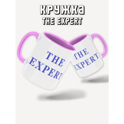 Кружка The expert PRINTHAN, 330 мл, розовая, 1 шт