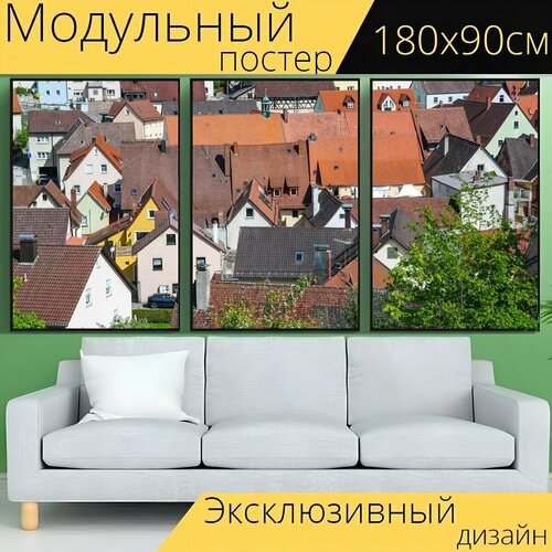Модульный постер "Дома, крыши, город" 180 x 90 см. для интерьера