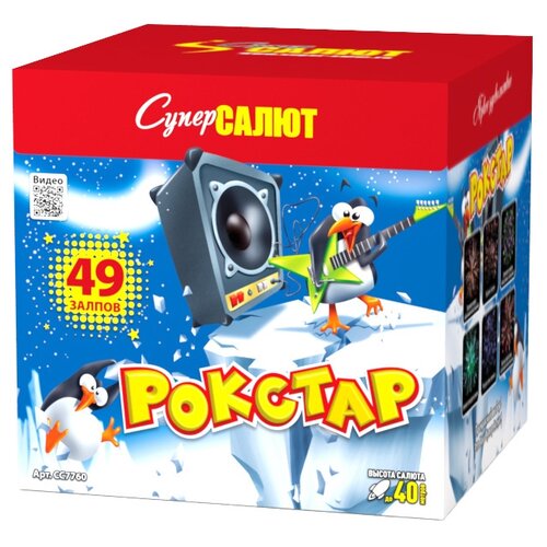 Батарея салютов Супер Салют Рокстар СС7760, 49 залпов, синий