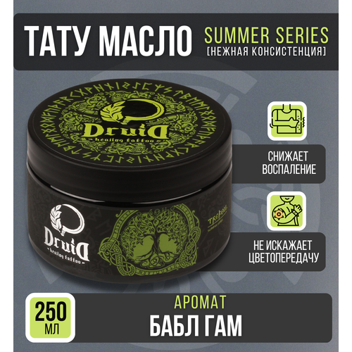 Тату масло вазелин Druid Tattoo - Summer series, аромат бабл ГАМ 250 мл