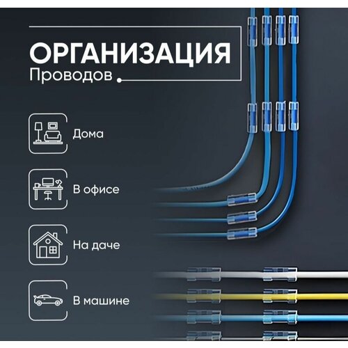 Органайзер для проводов клипса держатель самоклеющийся для проводов