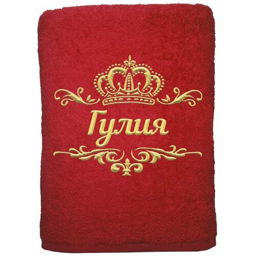 Полотенце именное с вышивкой корона "Гулия", красное