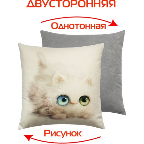 Подушка декоративная матех FLUFFY. Барсик 33*33*10. Цвет молочный, зеленый светло-серый, арт. 62-400