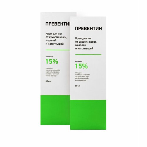 Набор крема для ног "Превентин" с 15 % мочевины - 2 штуки