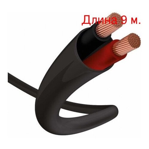 Кабель акустический на метраж Inakustik 00402709 Premium LS Flame Retardant 1.5 (9м.)