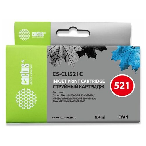 Картридж CLI-521 Cyan для принтера Кэнон, Canon PIXMA MP 620; MP 630; MP 640