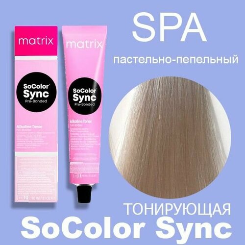 Краска для волос Matrix SoColor Sync Pre-Bonded SPA пастельный пепельный 90 мл