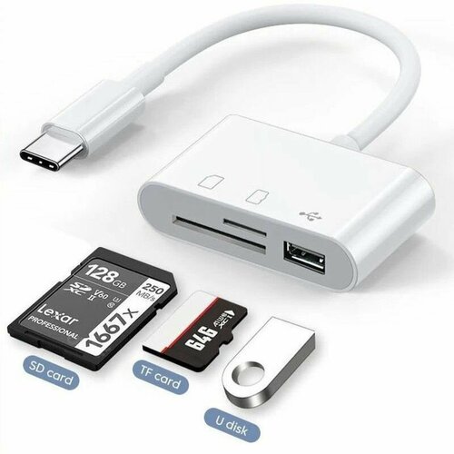 Картридер microSD, SD, USB. Адаптер Type-C для пк, планшета, телефона
