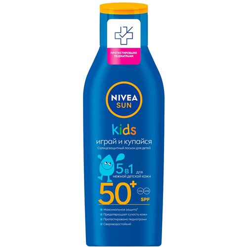 NIVEA Детский солнцезащитный лосьон для тела SPF 50, 200 мл