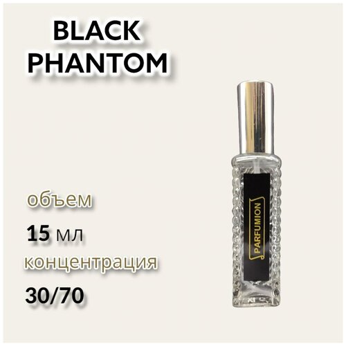 Духи "Black Phantom" от Parfumion