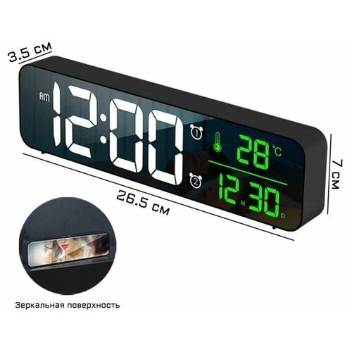 Часы электронные настольные, настенные: будильник, календарь, термометр 3.5 х 7 х 26.5 см