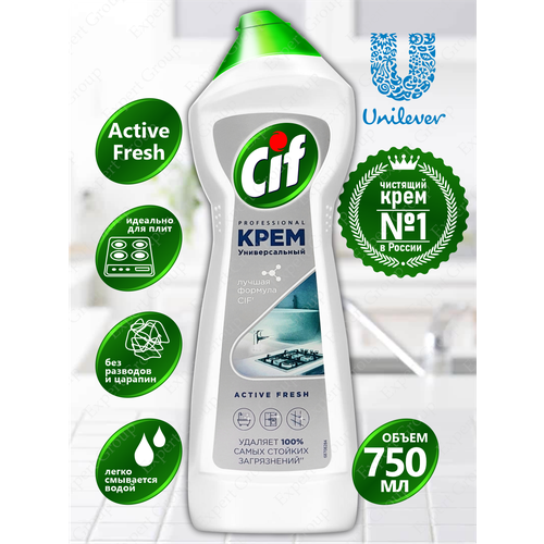 CIF Чистящее средство Крем Актив Фреш для кухни и ванной 750 мл.