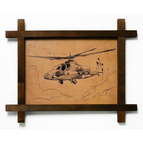 Картина "Вертолет", интерьерная для украшения и декора на стену в деревянной раме, подарок, натуральная кожа, BoomGift