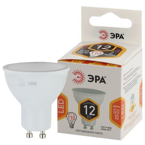Лампочка ЭРА Лампочка ЭРА софит, светодиодная, LED MR16-12W-GU10, Теплый белый свет, 12 Вт, Светодиодная, 3 шт.