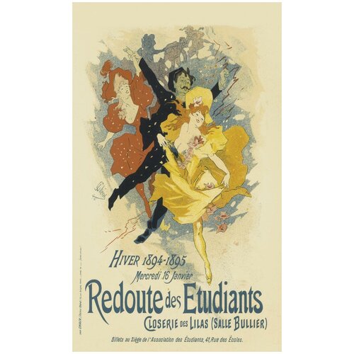 Постер / Плакат / Картина Афиша - Redoute des Etudiants 40х50 см в подарочном тубусе