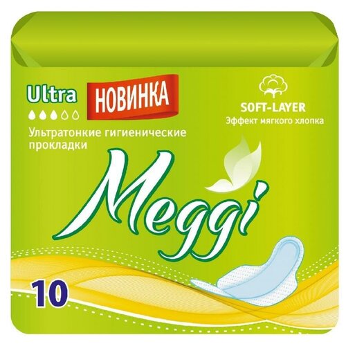 MEGGI Прокладки гигиенические ULTRA на критические дни 10шт