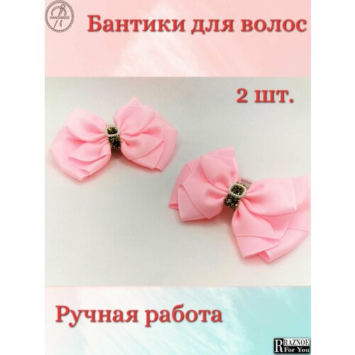 Бантики для волос "RAZNOE For You", 1 пара, розовый цвет, с кабошоном, на резинке, ручная работа