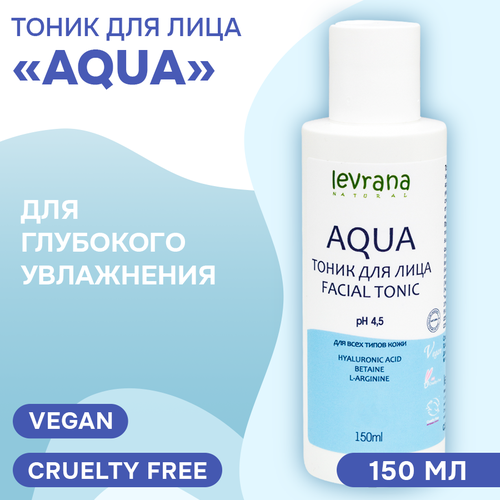 Levrana Тоник для лица увлажняющий AQUA , 150 мл