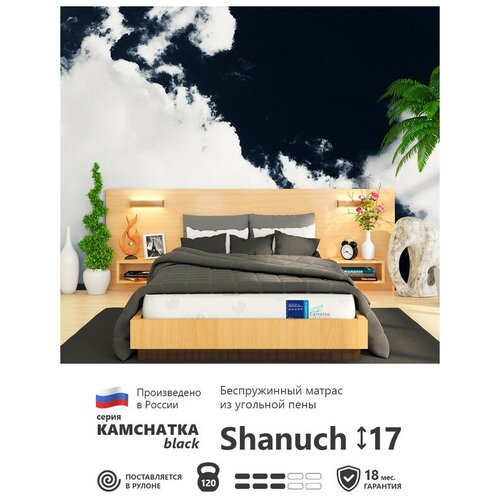 Беспружинный матрас Corretto Kamchatka Black Shanuch 75х180 см